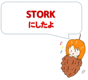 【WordPressテーマ】AFFINGER4からSTORKに変えた理由｜みのむしぼっち